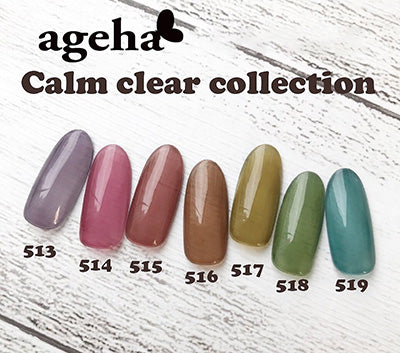 ageha Cosme Color Gel #515 Wolf Berry [Jar] – Nail Labo USA