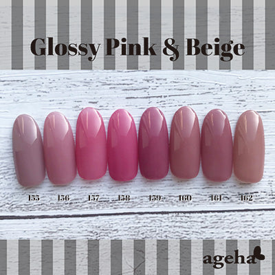 ageha Cosme Color Gel #157 French Rose [Jar] – Nail Labo USA