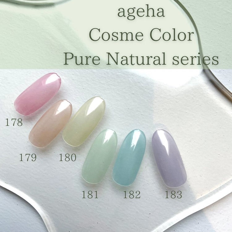 ageha Cosme Color Gel #182 Pure Sabon [Jar] – Nail Labo USA