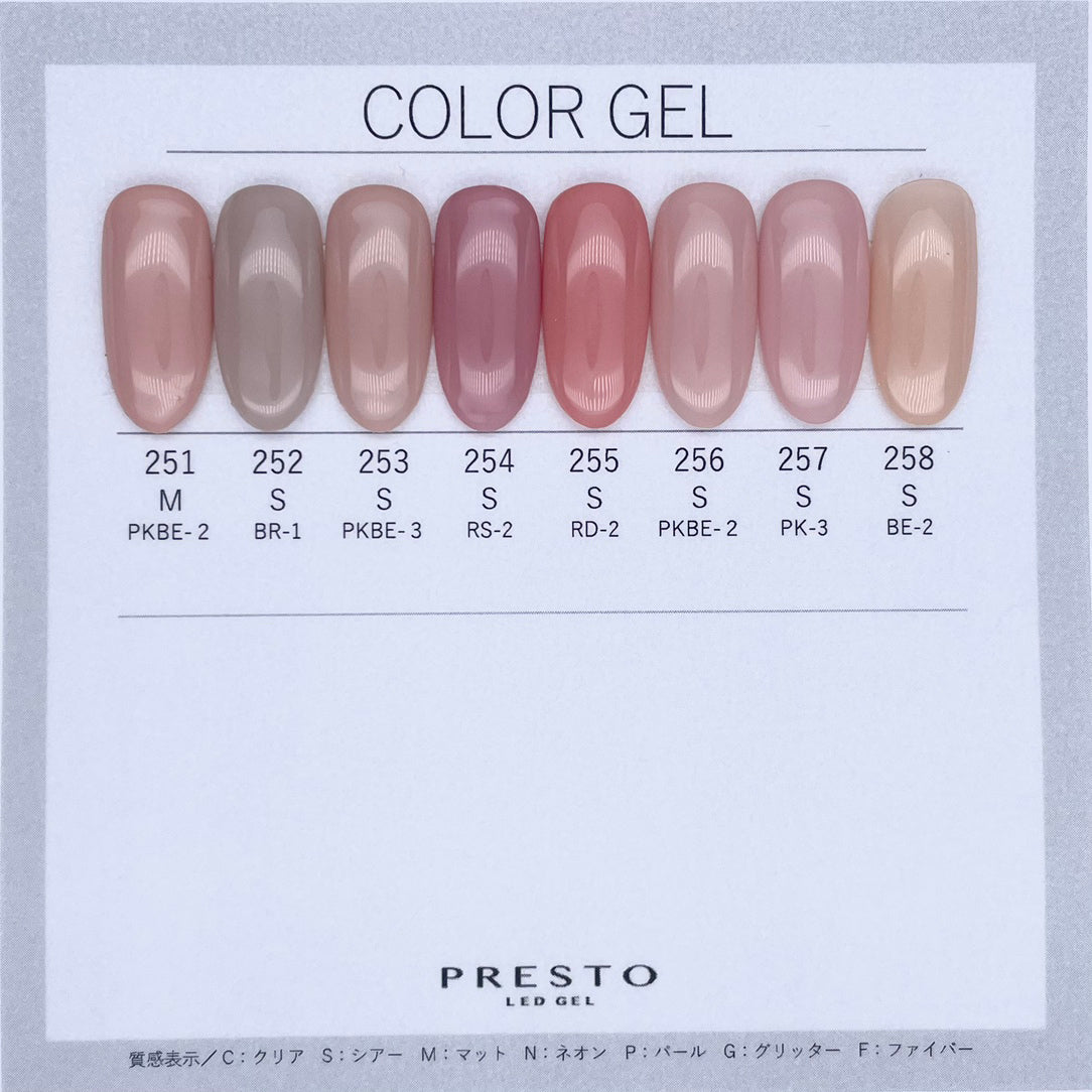 Presto Color Gel #255 [Bottle] – Nail Labo USA