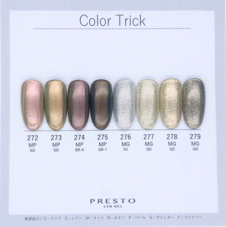 Presto Color Gel #279 [Bottle] – Nail Labo USA