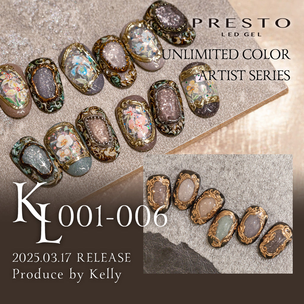 Presto Artist Series KL-Vintage Baroque [LIMITED SERIES] [NEW] – Nail Labo USA